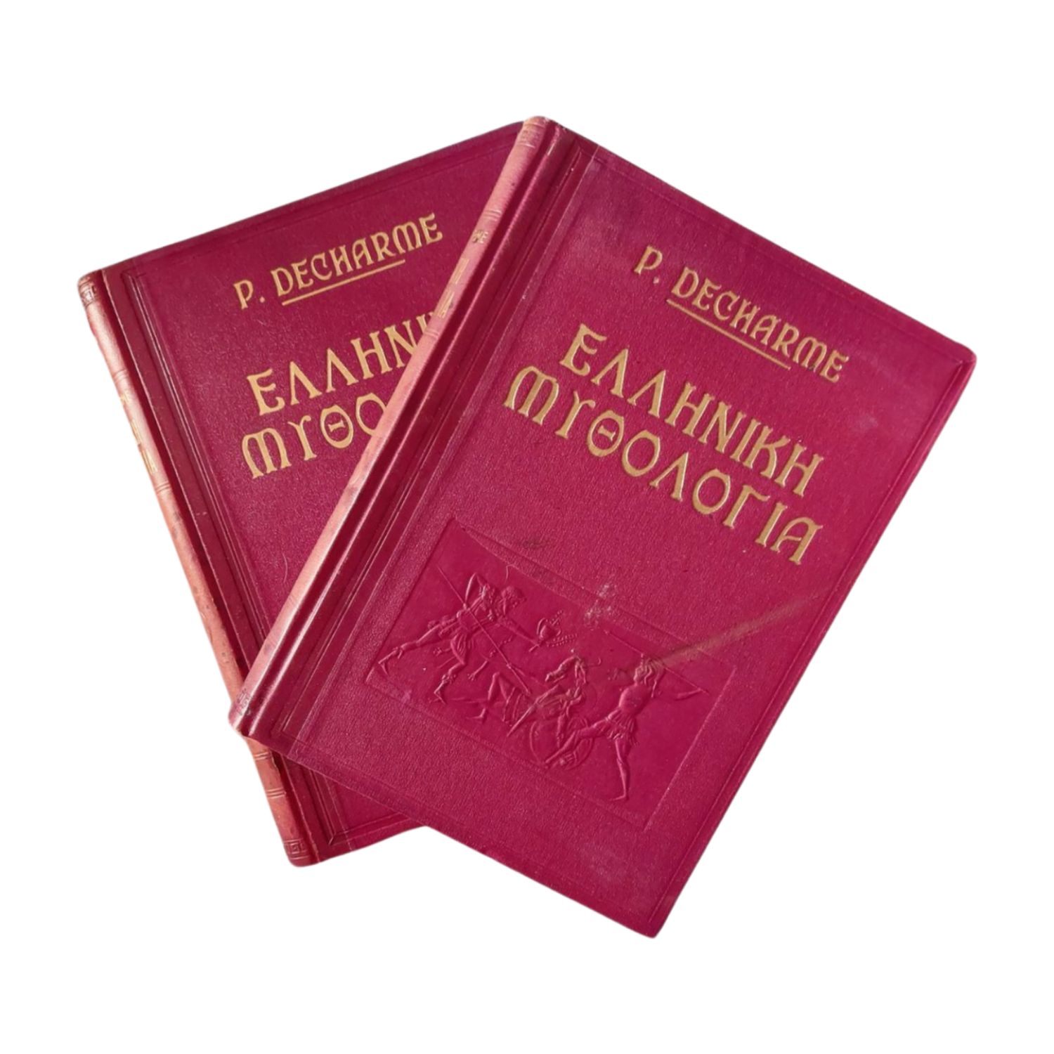 Ελληνική Μυθολογία - Platon Antiques